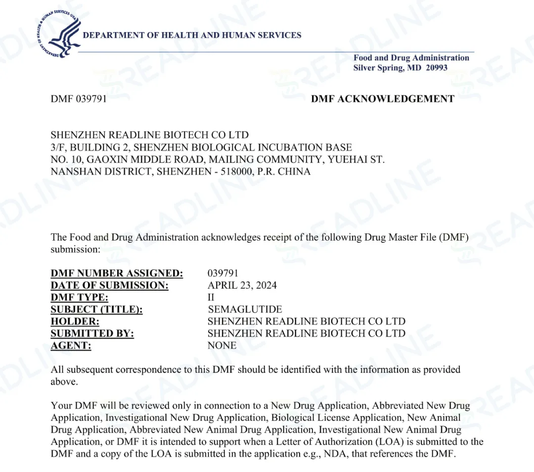 重大突破！中国生物合成的司美格鲁肽完成美国FDA-DMF备案 - 网站